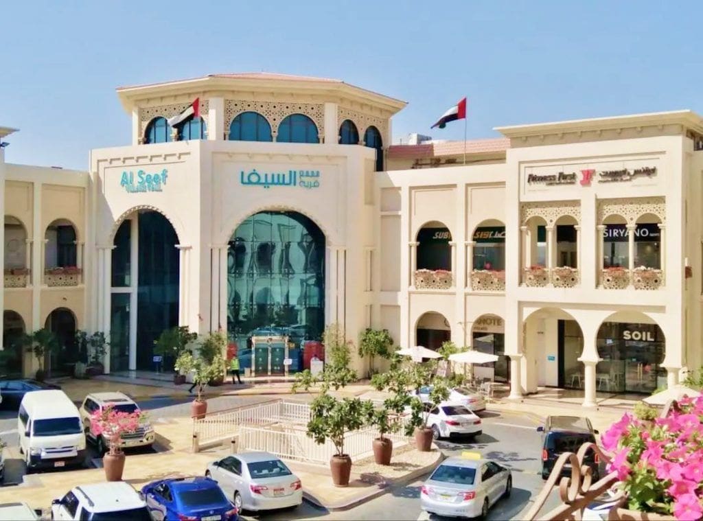 Al Bustan Complex by Al Hamid Group in Al Aman, Abu Dhabi | Studios and ...