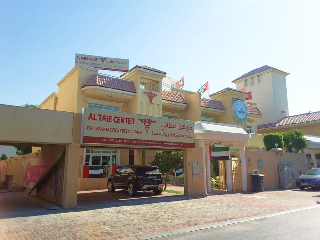 Al Bustan Complex by Al Hamid Group in Al Aman, Abu Dhabi | Studios and Apartments for Sale ...