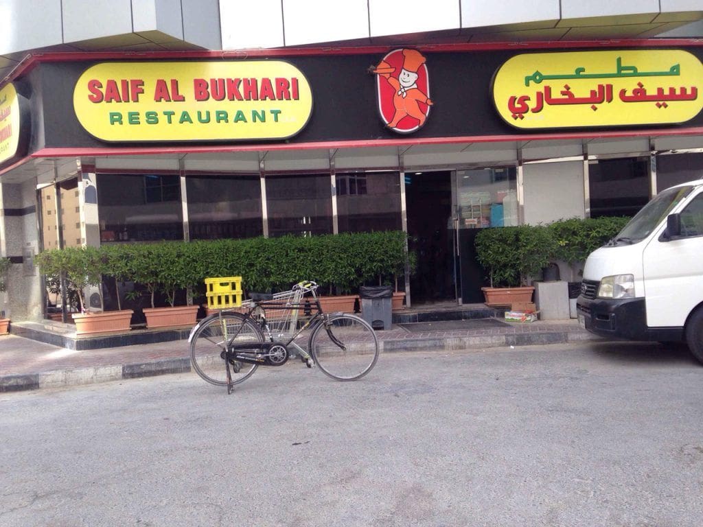 Al Sama Building in Al Barsha, Dubai | Offices for Sale | Metropolitan ...