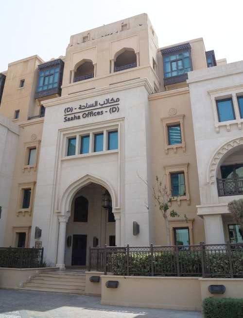 Al Saaha by Emaar Properties in Downtown Dubai, Dubai | Offices for ...