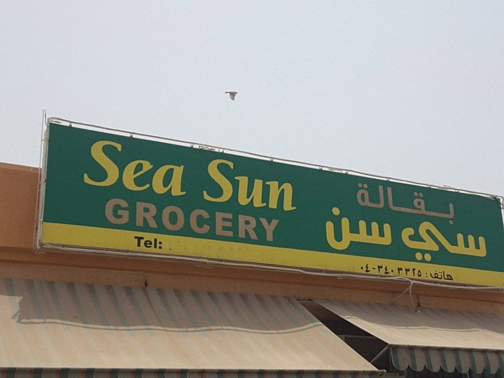 API Tower by Private Developer in Barsha Heights, Dubai | Apartments ...