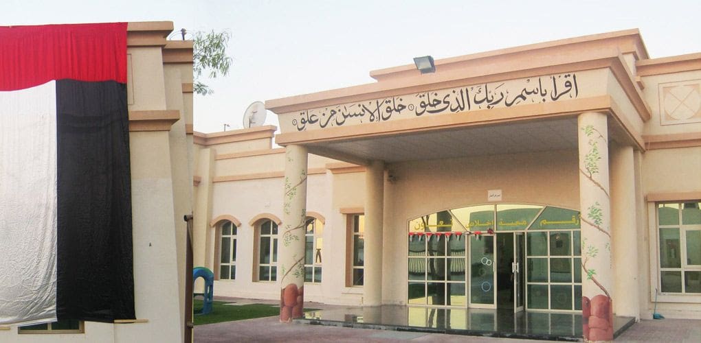 Al Wasl Building R445 by Wasl Properties in Al Barsha, Dubai ...