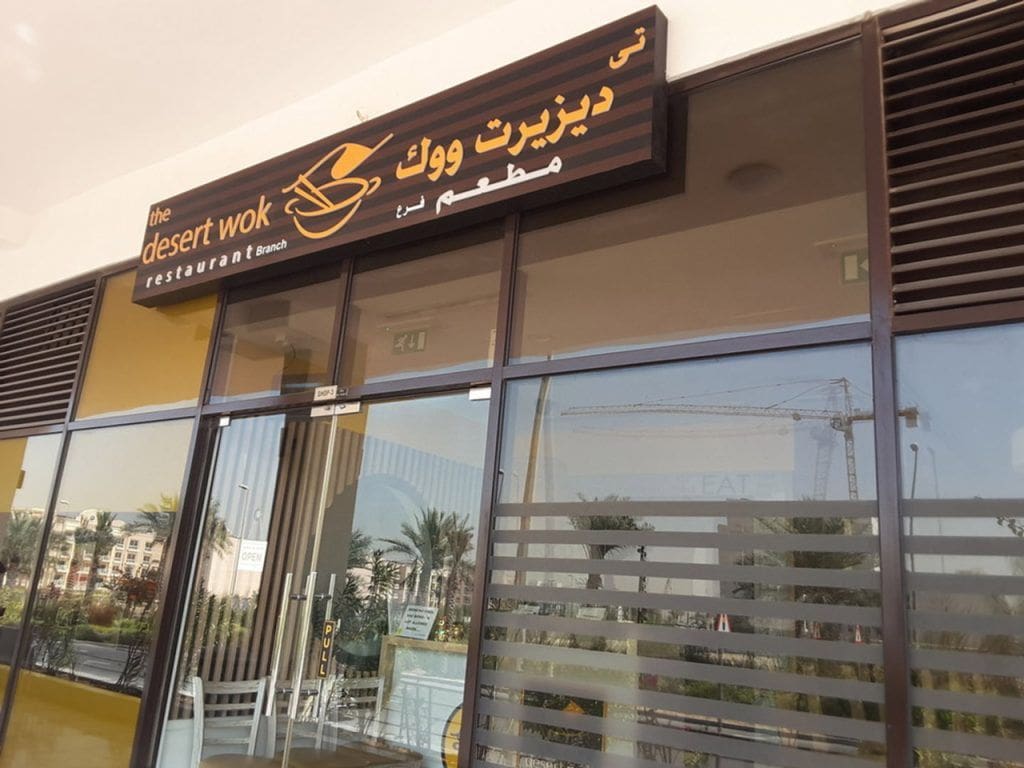 Zenith Tower A2 by Zenith Smart Real Estate Development in Dubai Sports ...