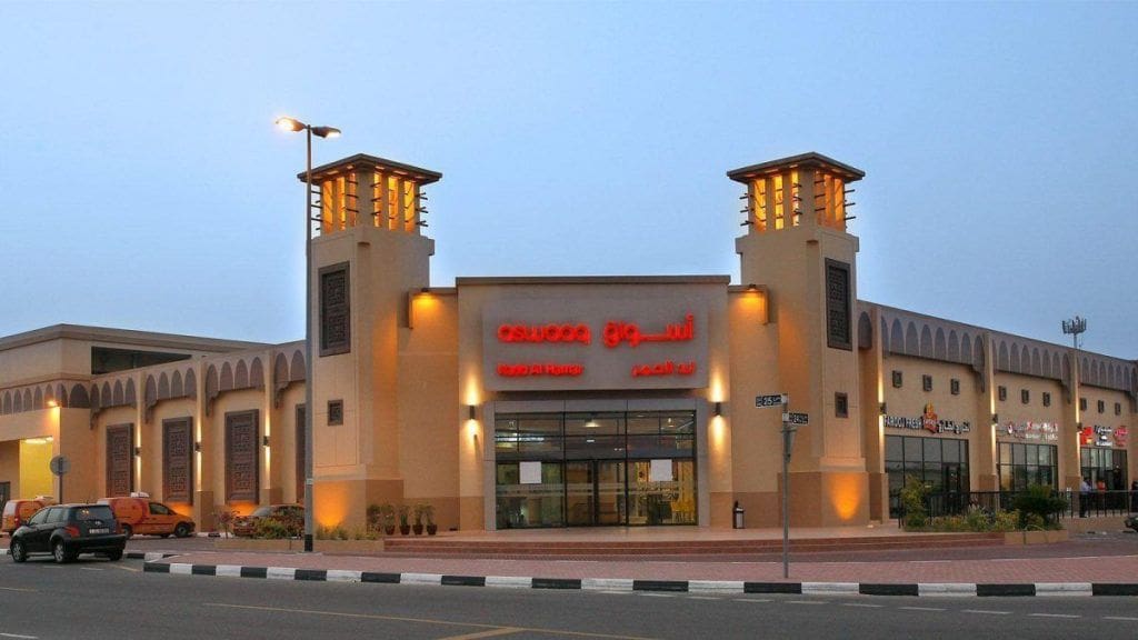 Sobha One by Sobha Realty in Ras Al Khor, Dubai | Apartments, duplexes ...