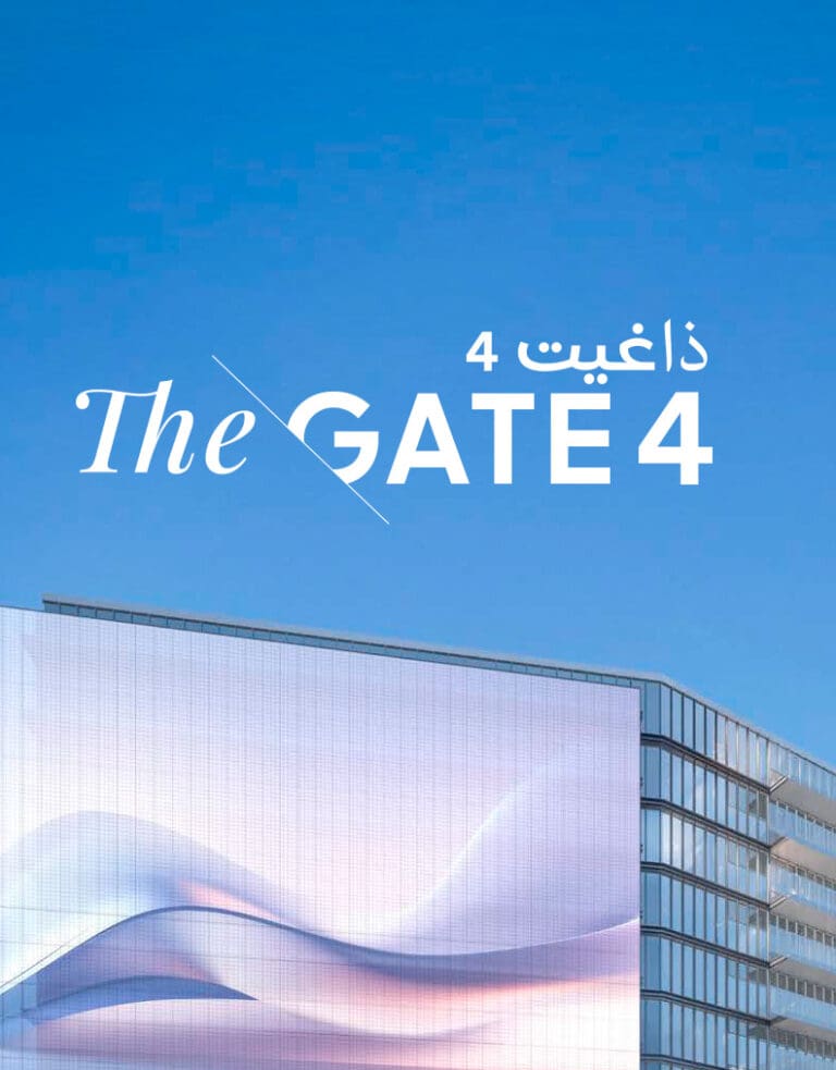 The Gate 4 by Arada in Aljada, Sharjah | Buy Apartments in UAE