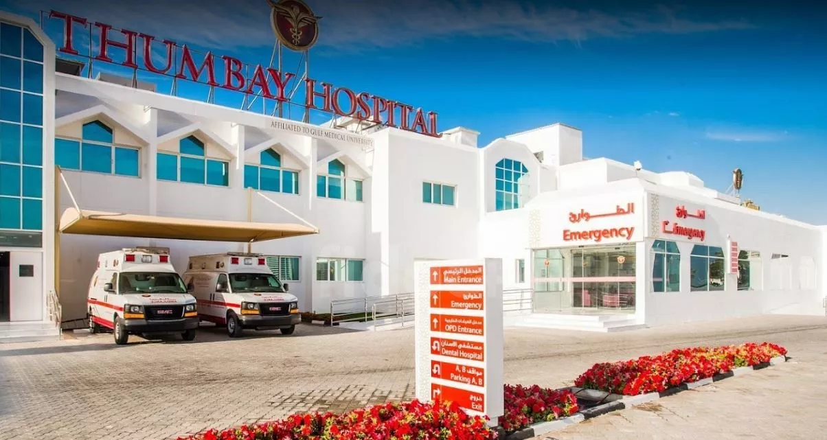 Top 11 best clinics in Dubai for foreign residents | metropolitan ...